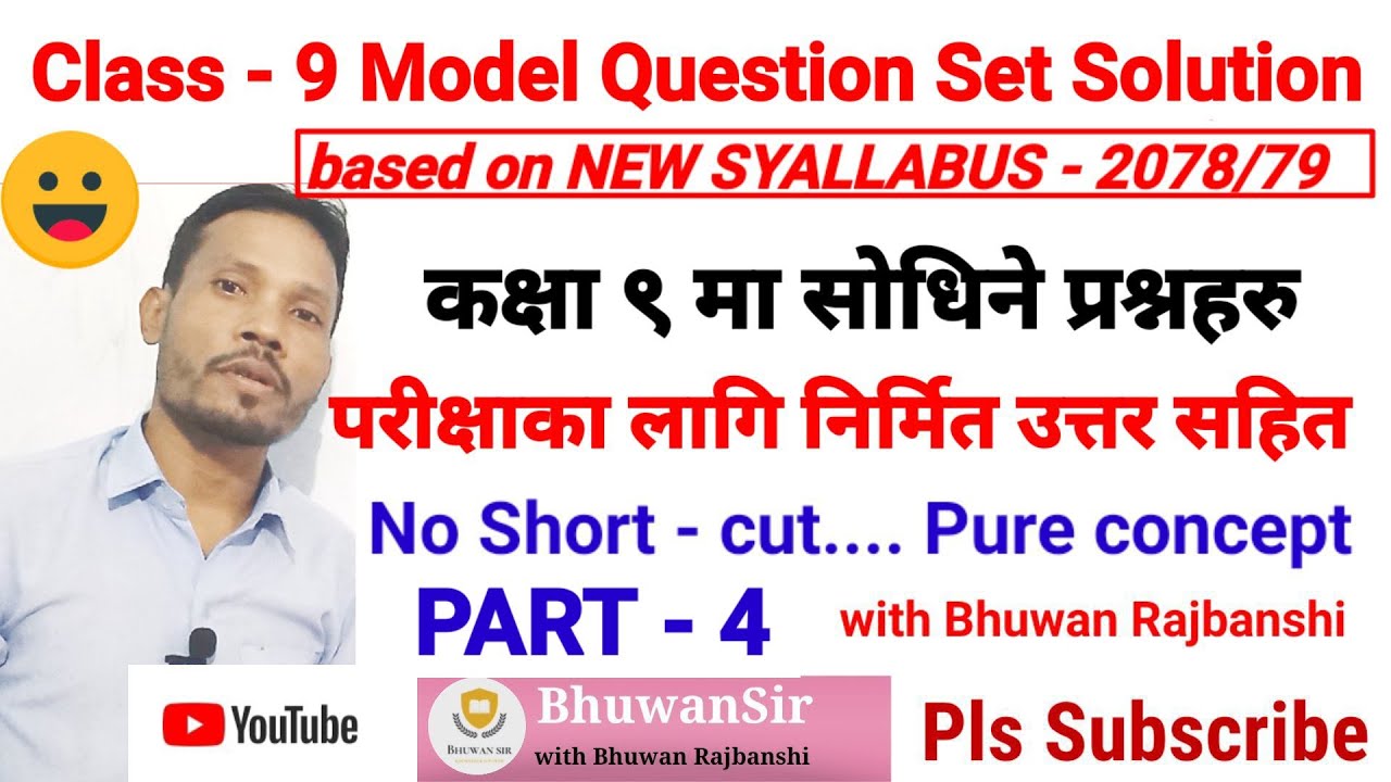 PART 4 CLASS 9 MODEL QUESTION SETS in NEW SYLLABUS II Answer with full ...