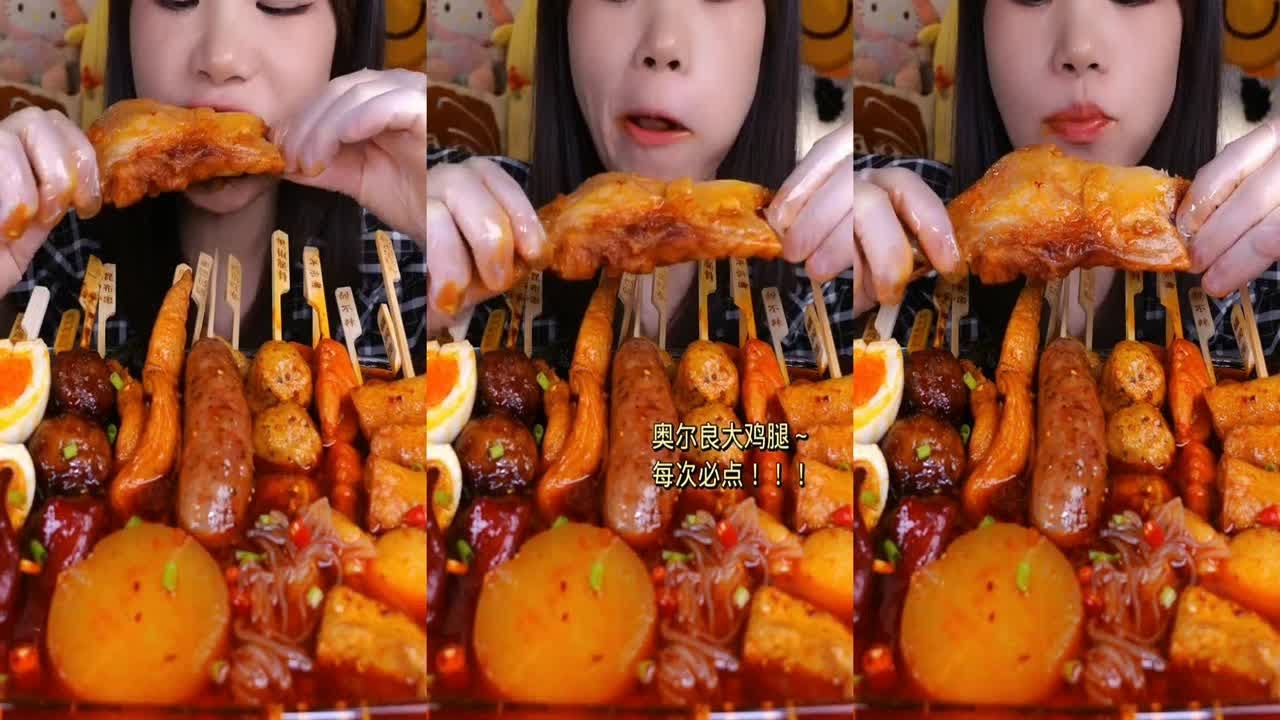 ASMR MUKBANG | Oden Chicken Legs Orleans, Spicy Fried Noodles, Crab ...