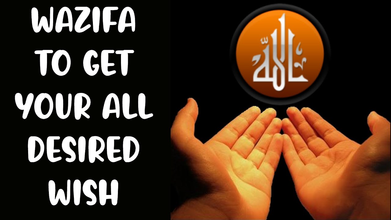 Read This Powerful Qurani Wazifa To Get Your Any Desired Wish Fulfilled ...
