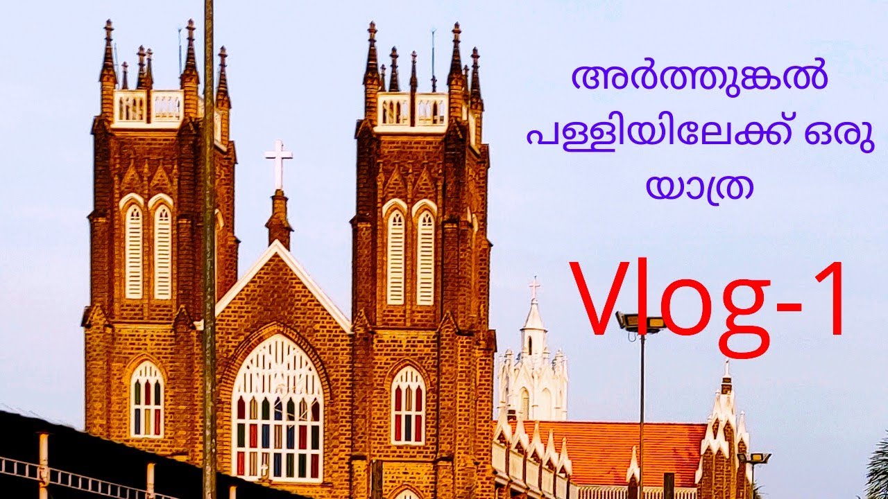 Arthunkal perunnal 2021/St. Andrews basilica /#veluthachan/ - YouTube