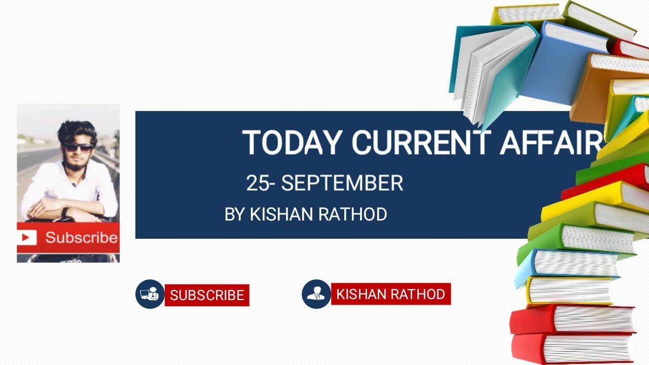 આજનું કરંટ અફેર ગુજરાતીમાં- ૨૫ સપ્ટેમ્બરે current Gk|binsachival, SSC ...