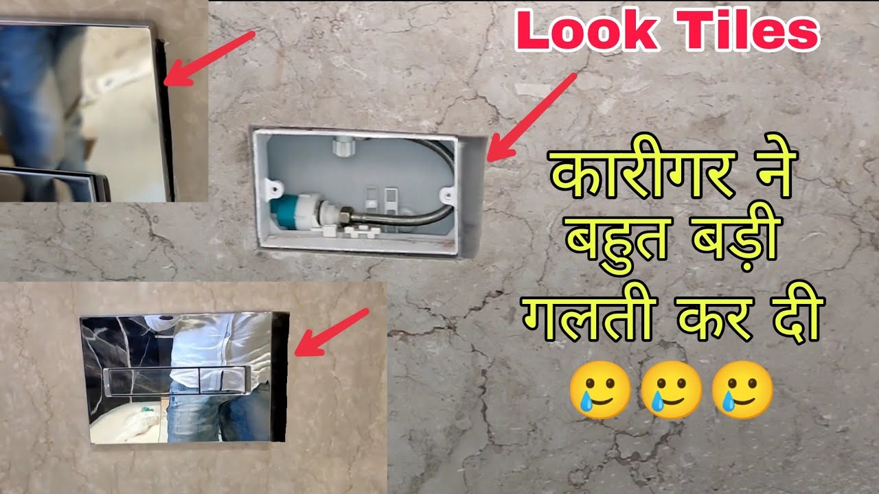 Queo Concealed cistern upper part installation - YouTube