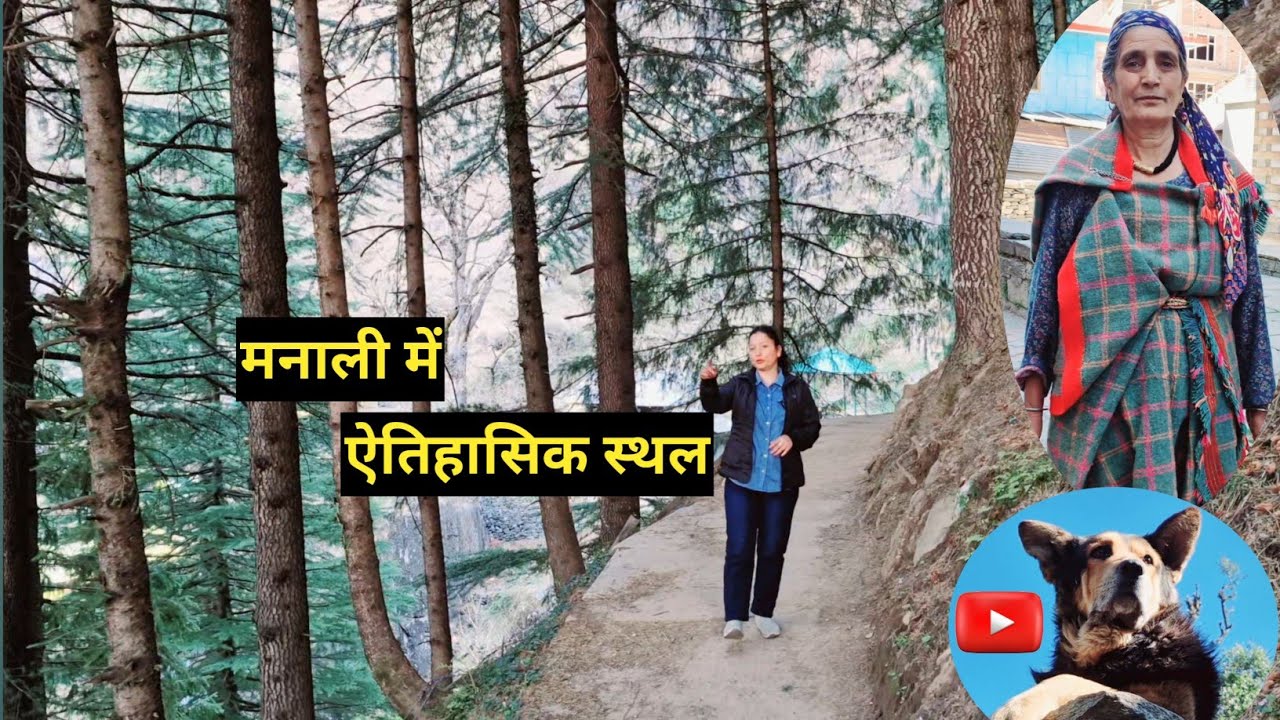 Jogini Waterfall ll Vashisht Temple ll Hot Spring Water ll Reena Mehra ...