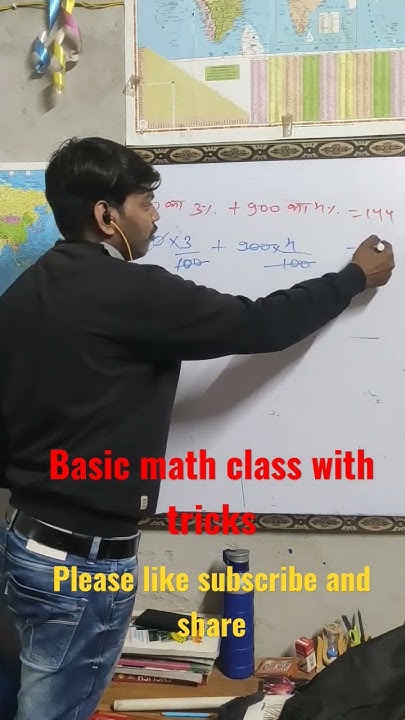 Basic math class with tricks - YouTube