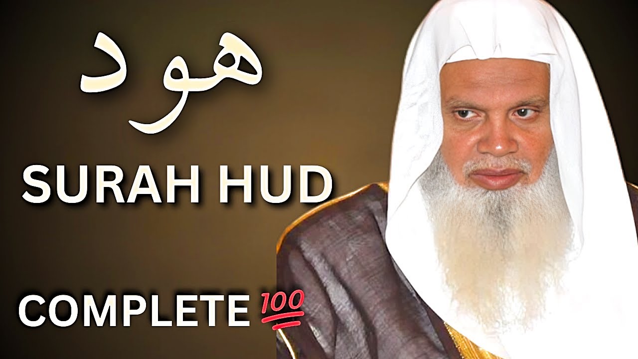 Surah HUD Complete beautiful recitation by Sheikh Ali Hudhaify - YouTube