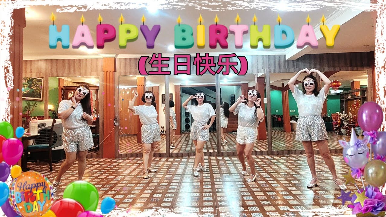 🥳🎁HAPPY BIRTHDAY (生日快乐) Line Dance by 💃ATC Line Dancer - YouTube