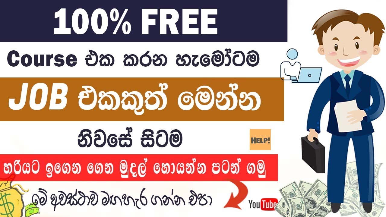 Free Course with Online Jobs (part 2) Sinhala_work from home| SLTUTY ...
