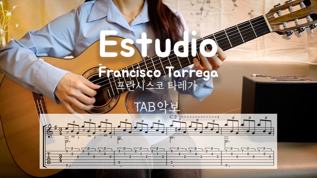[초급연습곡 5] Estudio-Francisco Tárrega 프란시스코 타레가 Classical guitar 클래식기타 (3 ...