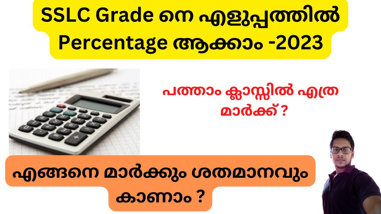 SSLC Grade Percentage Convert Grade To Percentage sslc-grade-percentage-convert-grade-to-percentage
