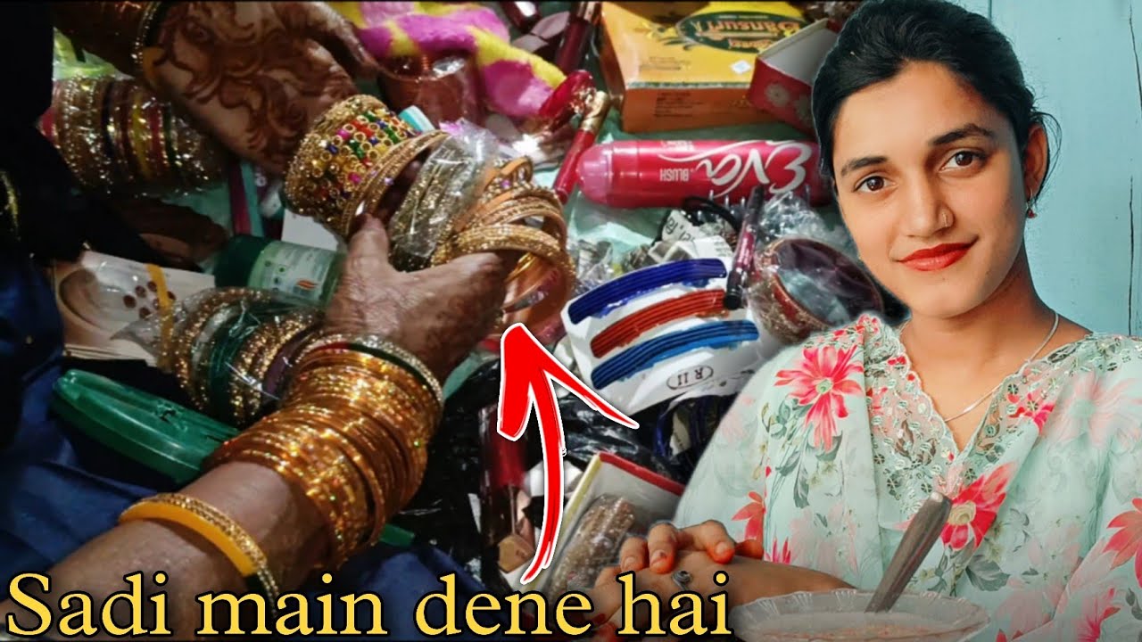 Sadi main dena hai दीदी को - YouTube