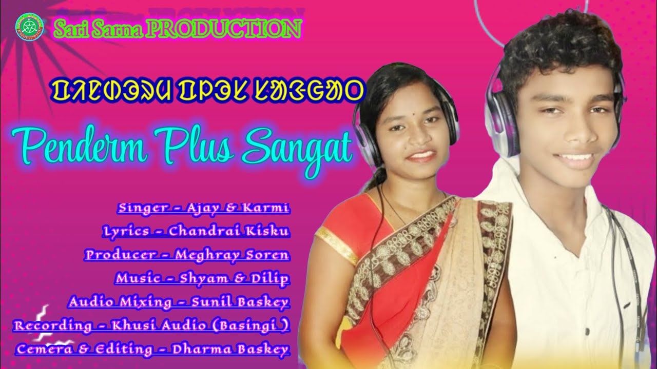 PENDERM PLUS SANGAT || NEW SANTALI STUDIO VERSION || SINGER - AJAY ...