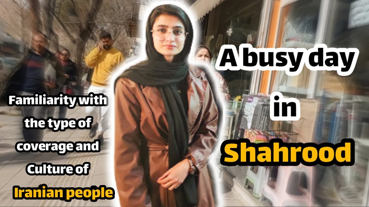 A busy day in Shahrood /یک روز شلوغ در شاهرود #travel - YouTube