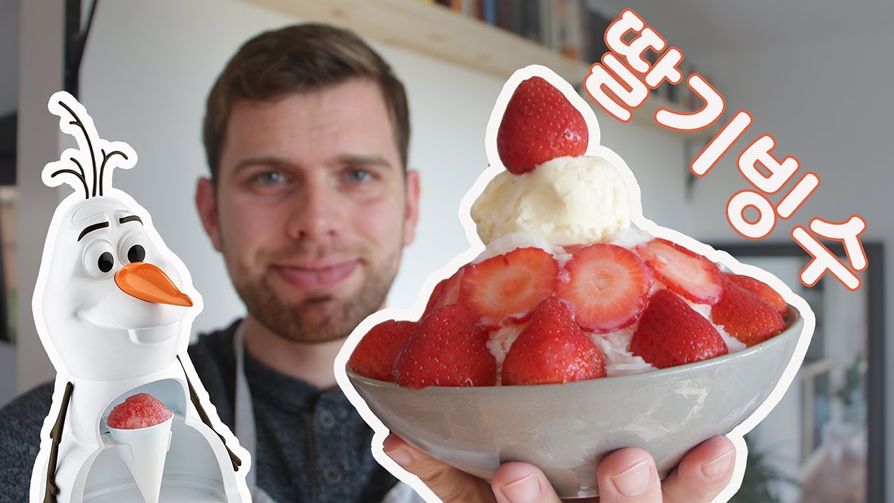 Strawberry Bingsu: DELICIOUS Korean Shaved Ice Dessert! - YouTube