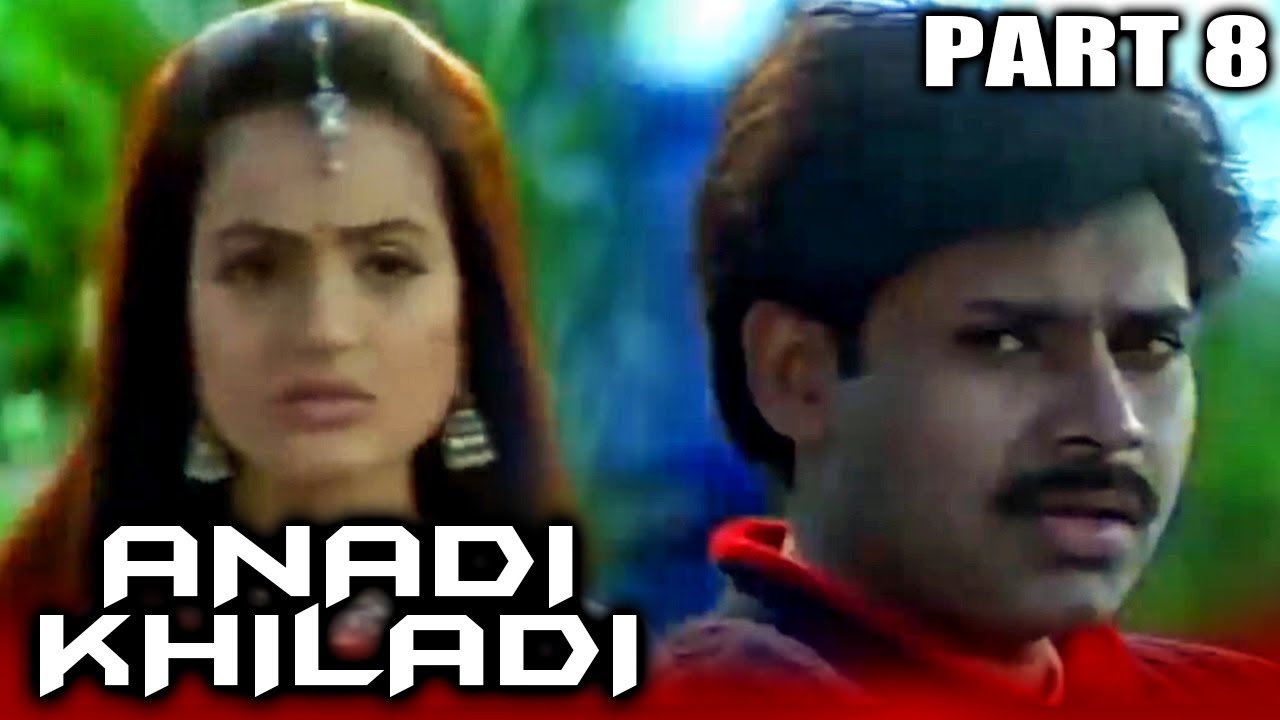 Anadi Khiladi Hindi Dubbed Movie in Parts | PARTS 8 OF 11 | Pawan ...