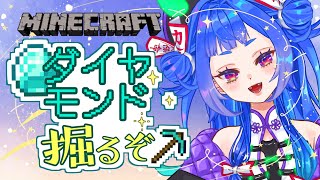 ライブ同時接続数グラフ『〖 Minecraft 〗まったりダイヤモンドを掘りたい！〖新人Vtuber〗 』| LiveChart