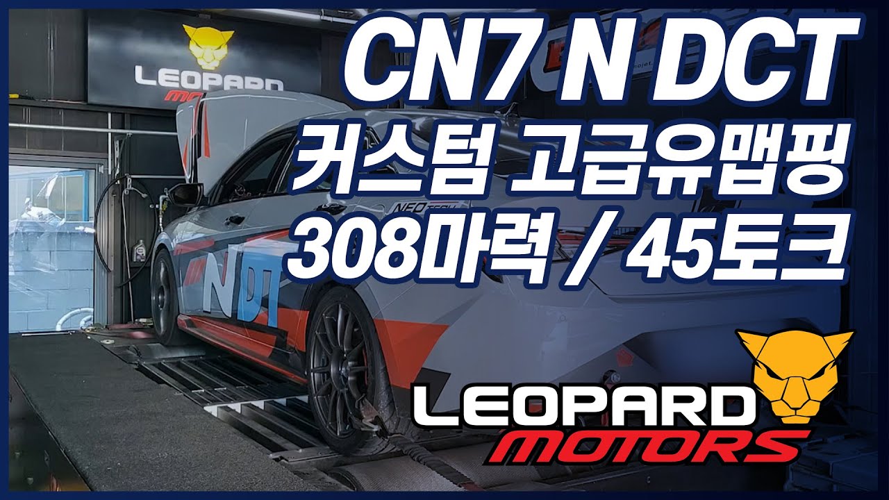 CN7 N DCT - YouTube