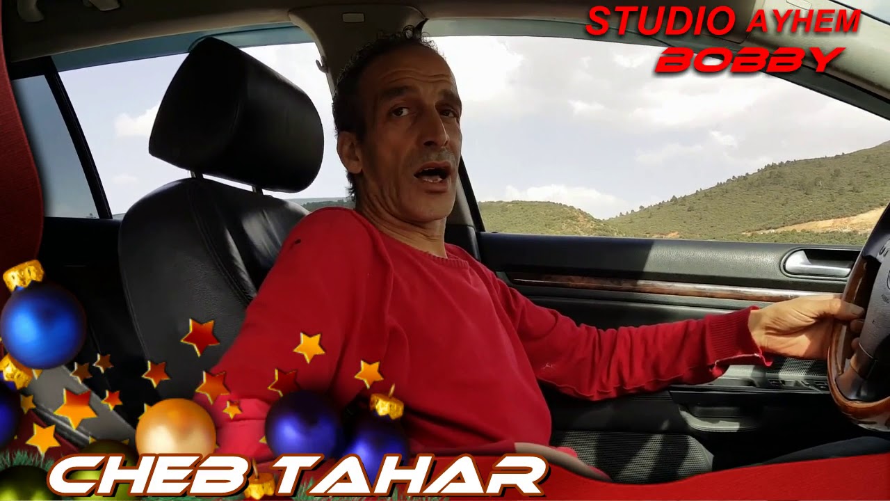 STUDIO AYHEM Présente: CHEB TAHAR - YouTube