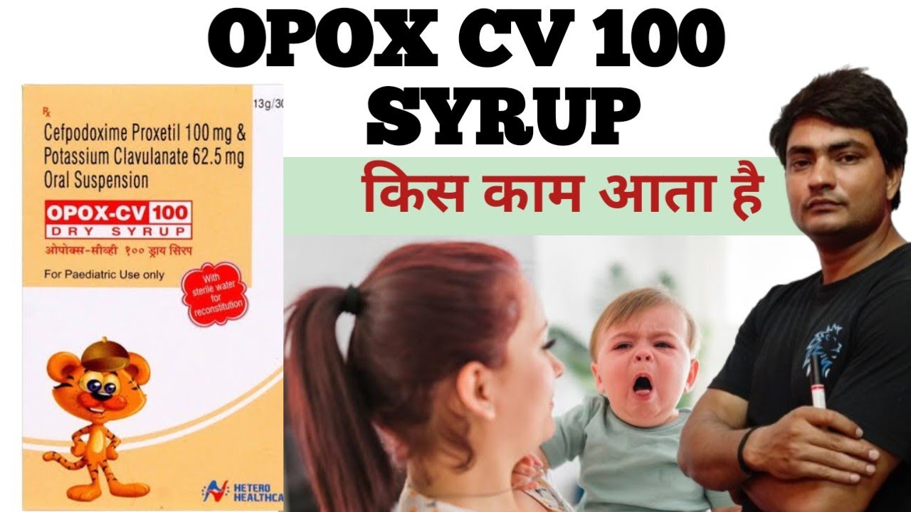 opox cv 100 dry syrup | opox cv 100 dry syrup in hindi | opox cv 100 ...