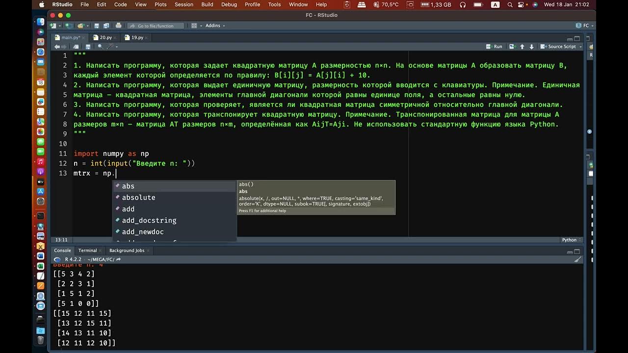 Задача на матрицы в Python 6 - YouTube