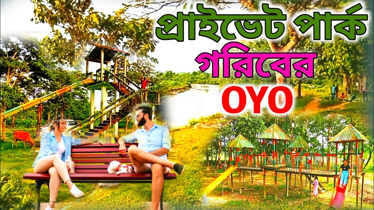 Poro Basti || Poro Basti Picnic Spot || Poro Bosti Eco Park ...