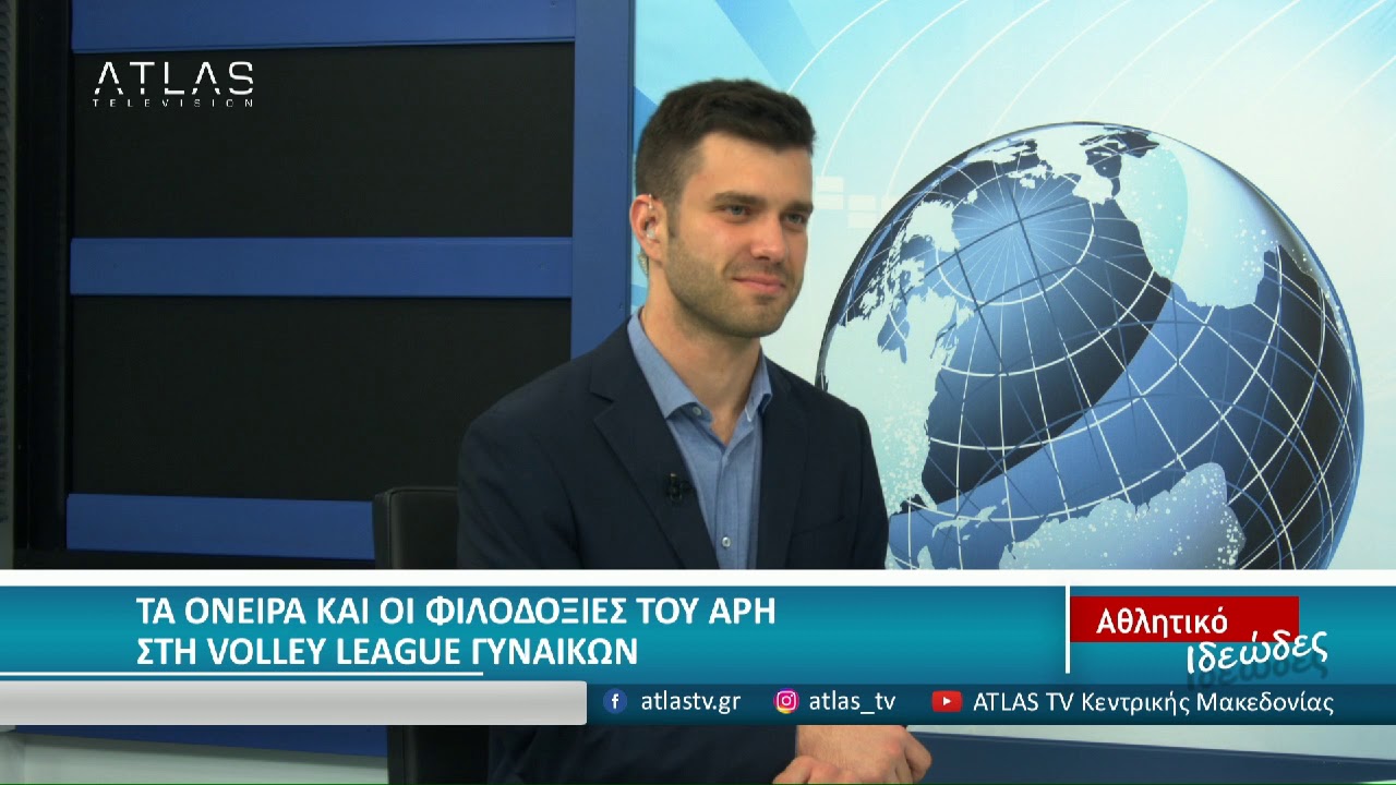 ΑΘΛΗΤΙΚΟ ΙΔΕΩΔΕΣ ΜΕΡΟΣ 2ο 18-12-2019 - YouTube