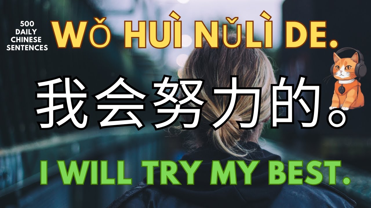 500 Daily Chinese Sentences practice, Learn Chinese for beginners ...
