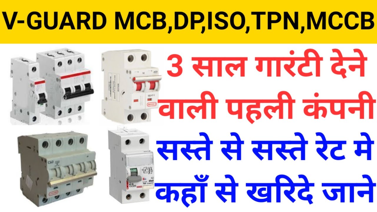 V-Guard MCB, DP, DP ISO, TPN, FPI RCCB, MCCB, Best For Bijali Fitting ...