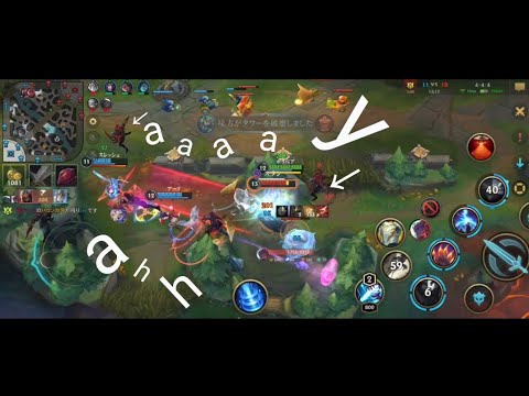 Wild Rift : Jungle ! voli . CC chain u. u Please decide .come on ...