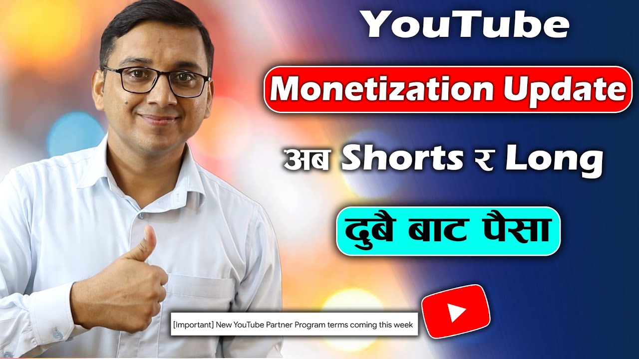 YouTube Shorts Monetization Update | New YouTube Partner Program Terms ...