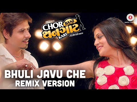 Bhuli Javu Che ( Remix Version) | Chor Bani Thangaat Kare | Sachin-Jigar | Darshan Raval