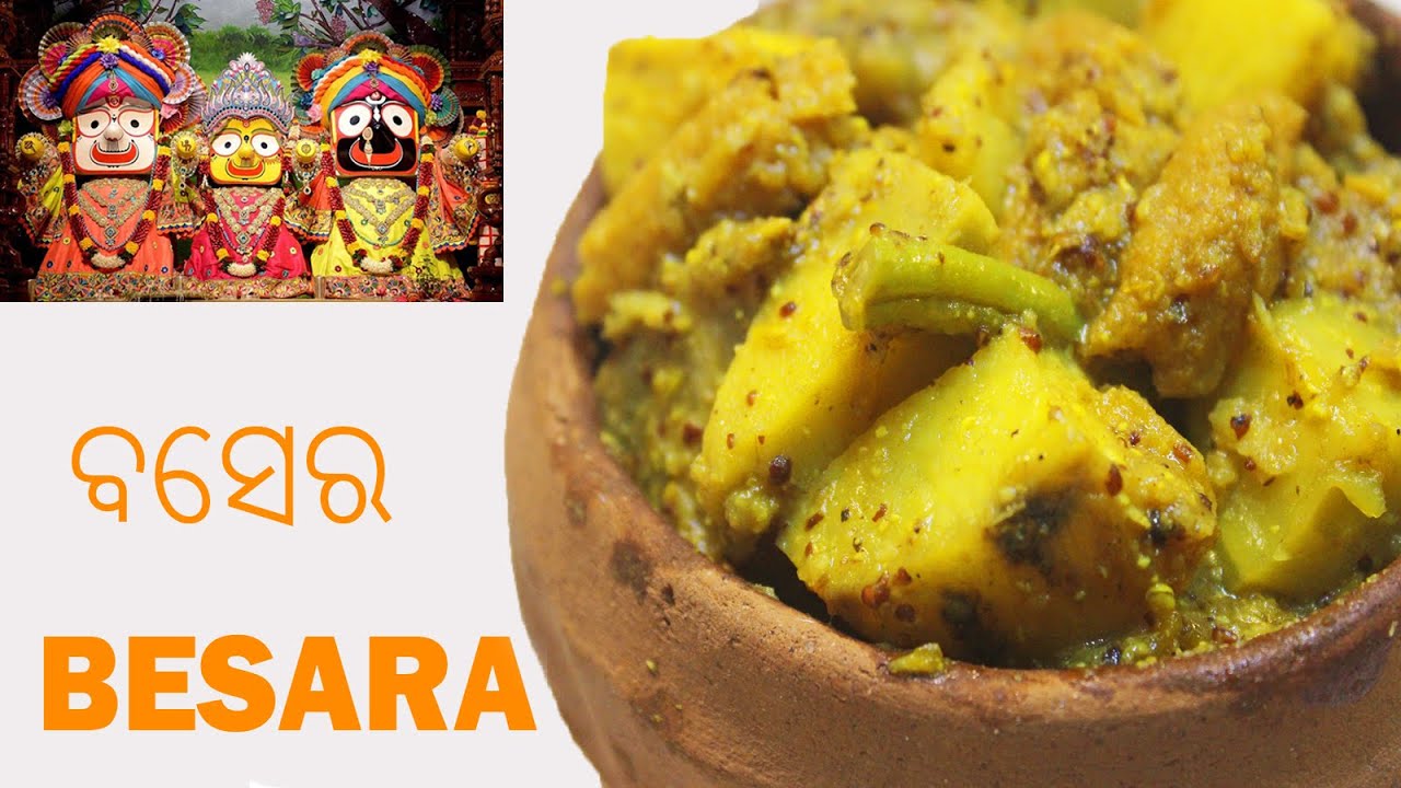 BESARA | LORD JAGANNATH MAHAPRASAD | ବେସର | PURI BESARA | MUSTARD ...