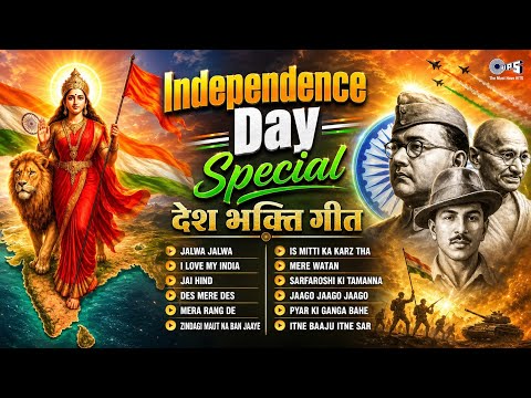 Top 10 Desh Bhakti Songs List | 15 August Ka Gana | Desh Bhakti Gana | Patriotic Song | Hindi Song