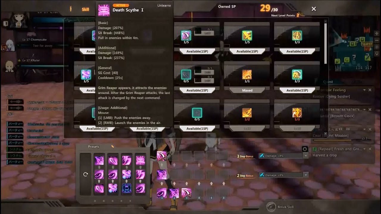 【Burning SoulWorker】-Progress Info,SP, Lilly Skills - YouTube