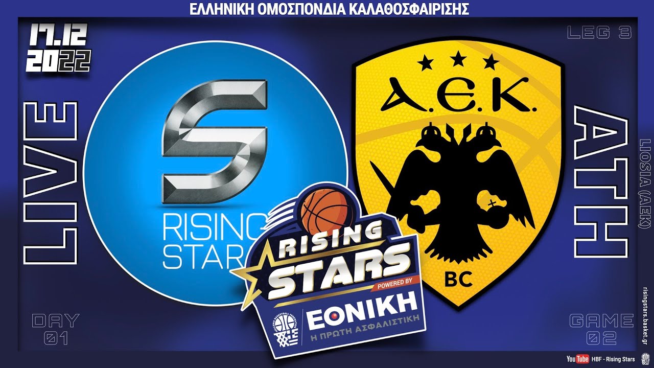 RS ΝΟΤΟΥ - AEK | ATH, LEG03 LIOSIA AEK | U18 RISING STARS ΕΘΝΙΚΗ ...