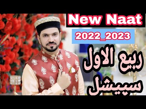 New Naat Rabiawal 2022/2023 Yaseen Da Sehra Paky By Akram Chishti ...
