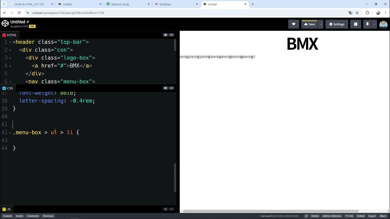 24 09 02, HTML, CSS 강좌, 89강, bmx 사이트 상단부분 구현(노말라이즈, 컨테이터, 로고, 메뉴 구현) - YouTube