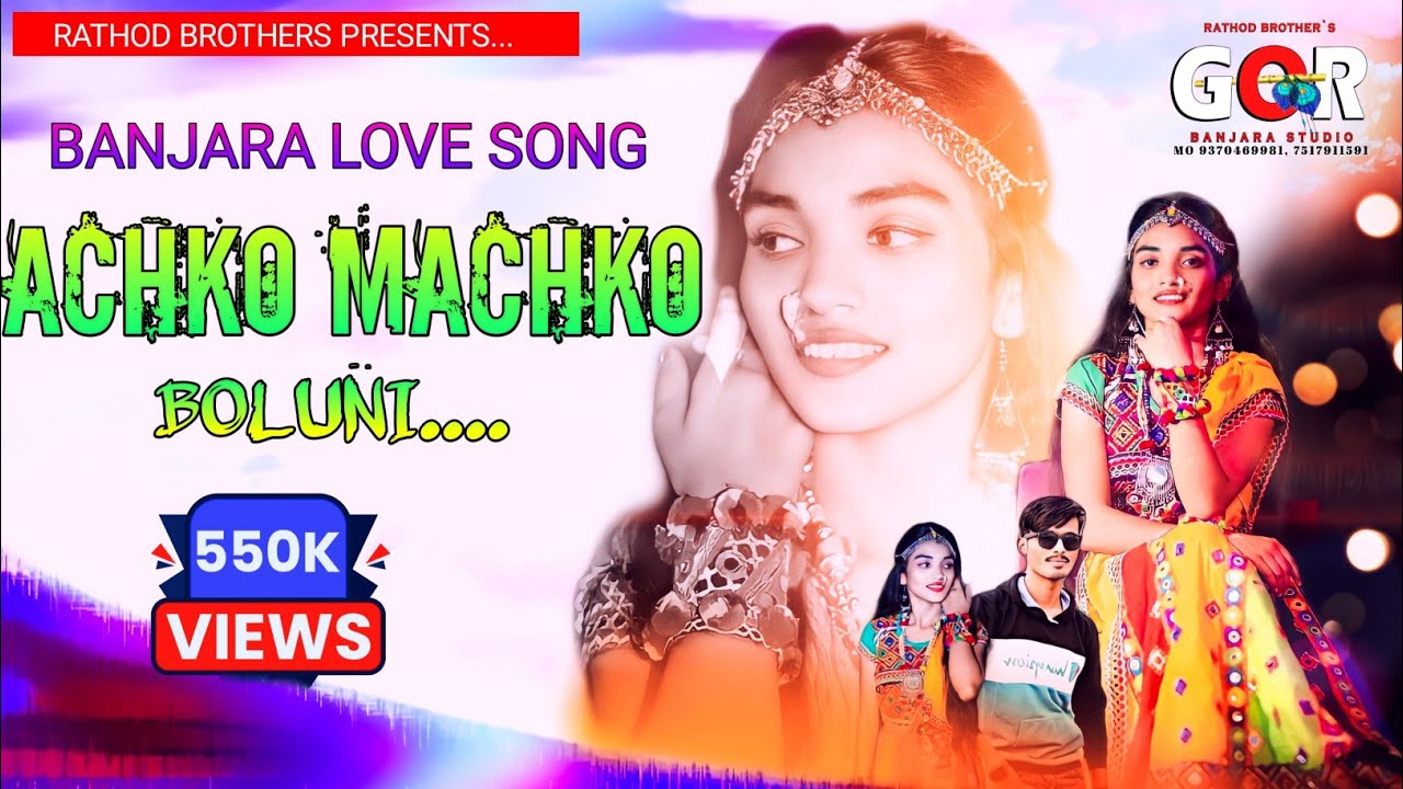 achko machko boluni song || achko machko boluni banjara song - YouTube