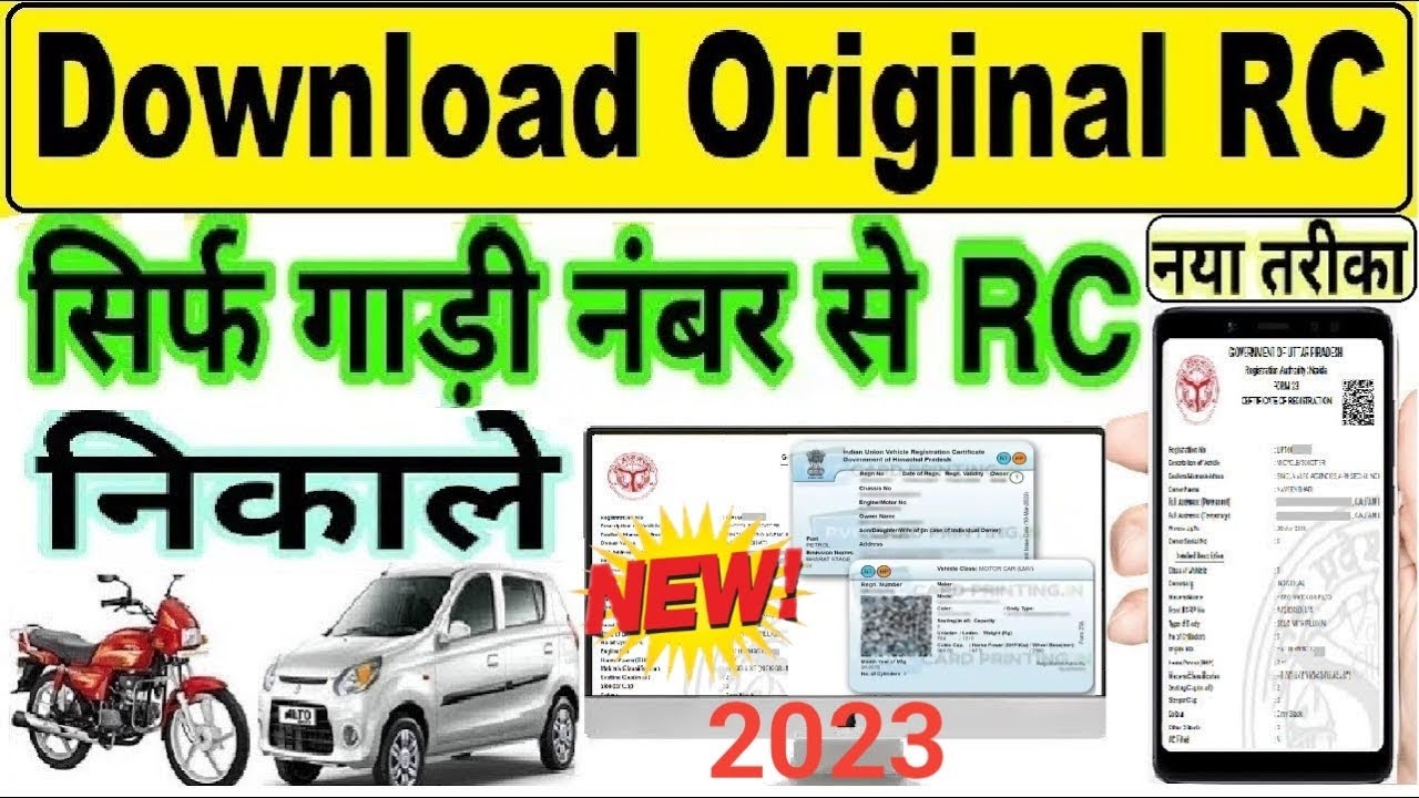 How to Download Original RC | Download Vehicle RC Online | gadi ki rc ...