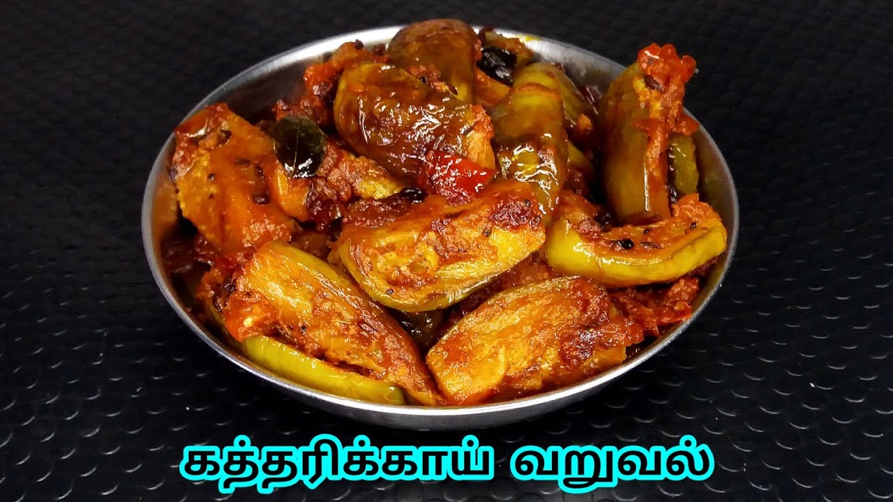 Spicy & Tasty Brinjal Fry/Kathirikkai Varuval/Eggplant Fry/Baingan Fry ...