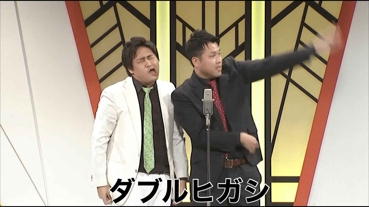 ダブルヒガシ【よしもと漫才劇場 7周年記念spネタ】 Youtube
