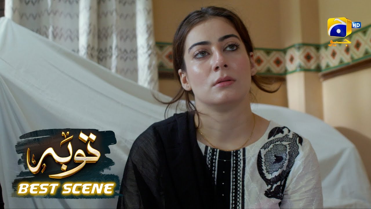 Tauba Episode 43 | 𝐁𝐞𝐬𝐭 𝐒𝐜𝐞𝐧𝐞 𝟎𝟐 | Mikaal Zulfiqar - Momina Iqbal | Har Pal Geo - YouTube