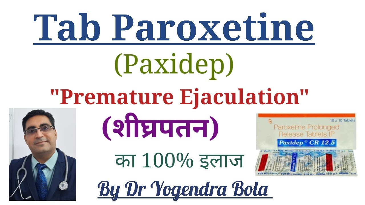 Tab Paroxetine (Paxidep) || शीघ्रपतन का 100% सही इलाज || Premature ...
