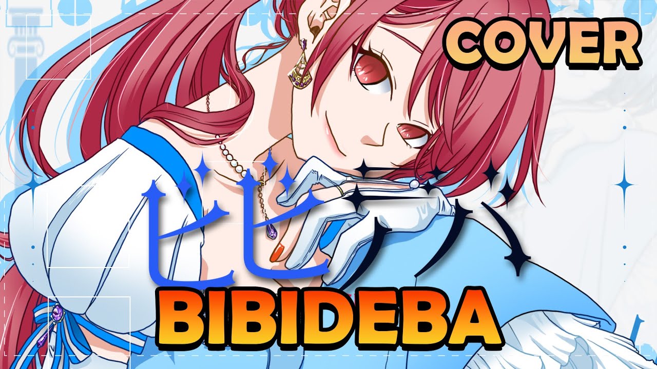 BIBIDEBA - Hoshimachi Suisei | Cover by Crysalia 【歌ってみた】 - YouTube