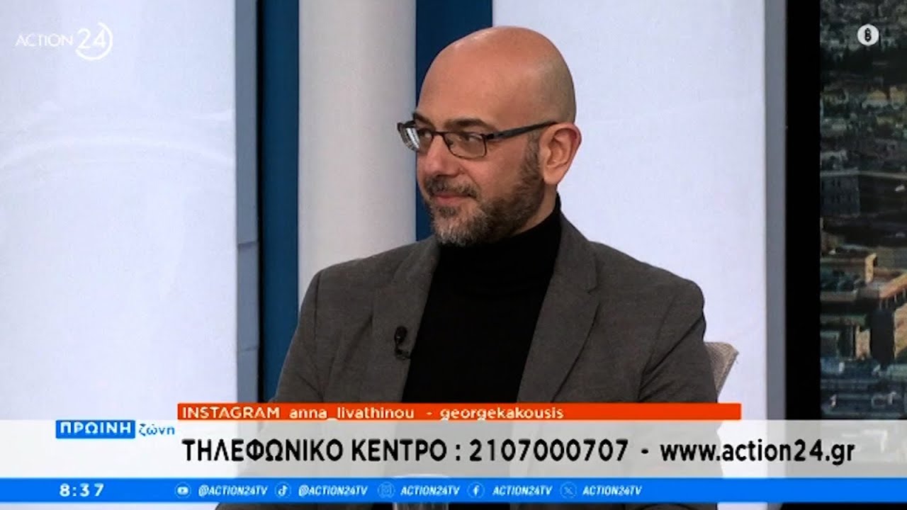 Η νεολαία της ΝΔ στα πανεπιστήμια είναι μειοψηφία, μπαίνει στις ...