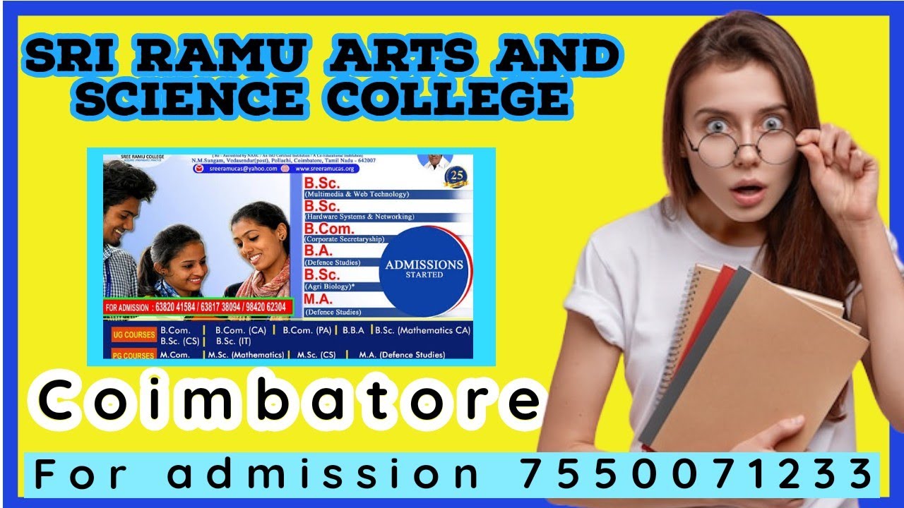 Sree Ramu College Of Arts And Science pollachi coimbatore - YouTube