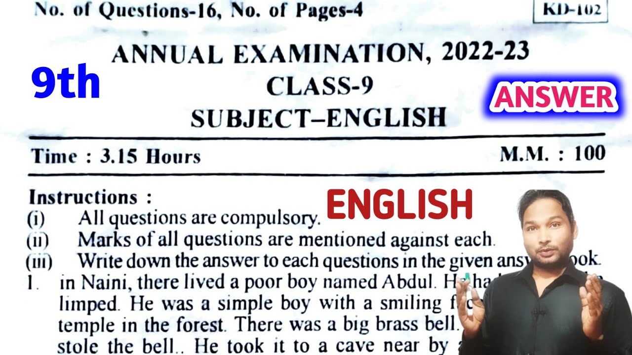 RBSE Class 9 English yearly paper 2023 Solution/9th yearly paper ...