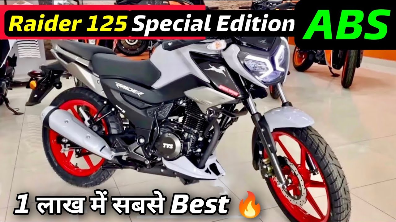 All New 2023 TVS Raider 125 Special Edition is Here 🔥 New Features 🥰 on ...