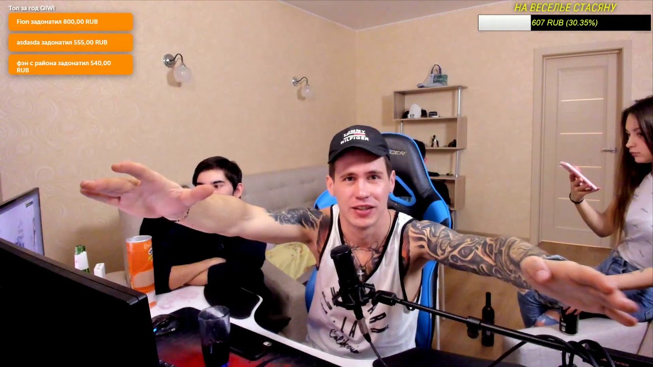 ReeFlay / Панини LIVE (29-10-2019) Часть 3 - YouTube