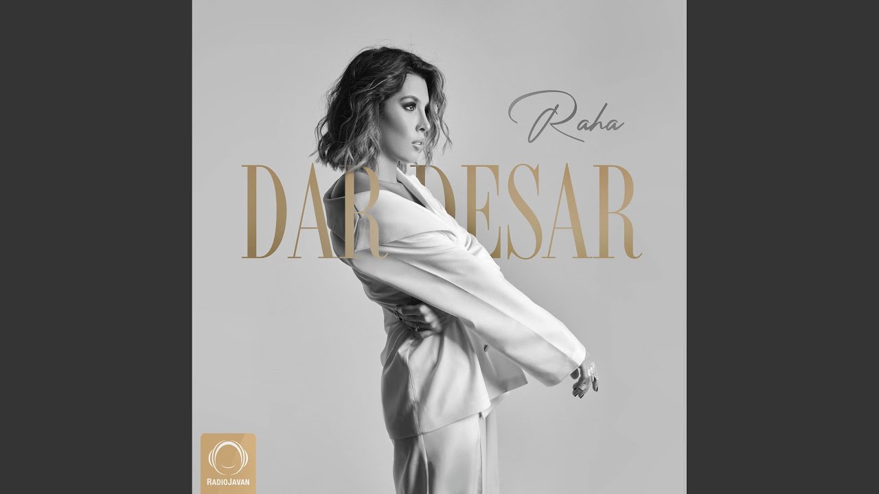 Dardesar - YouTube Music