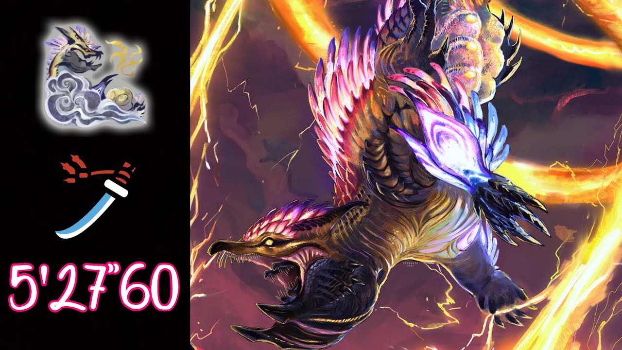 Narwa the Allmother Solo 5'27"60 / LS《MH: Rise》 - YouTube